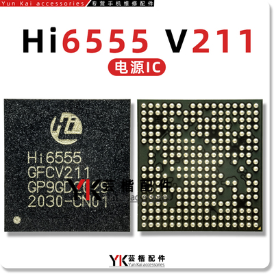 HI6555GFCV211GFCV300电源IC