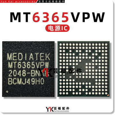 适用VIVOY77E灯控电源显示IC