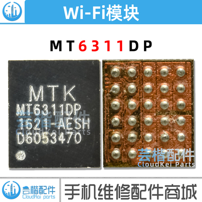 MT6625LN6627N6311P6311DP