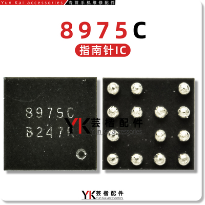 873E适用Reno10X/小米11音频IC