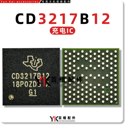 适用 iPad Mini6电源IC 343S00514/00513灯控升压 SN2610A0充电ic