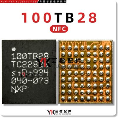 适用小米10/红米K30至尊版NFC CS35L41/B音频ic 9468B2/3 100TB28