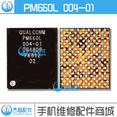 小米wifi模块电源