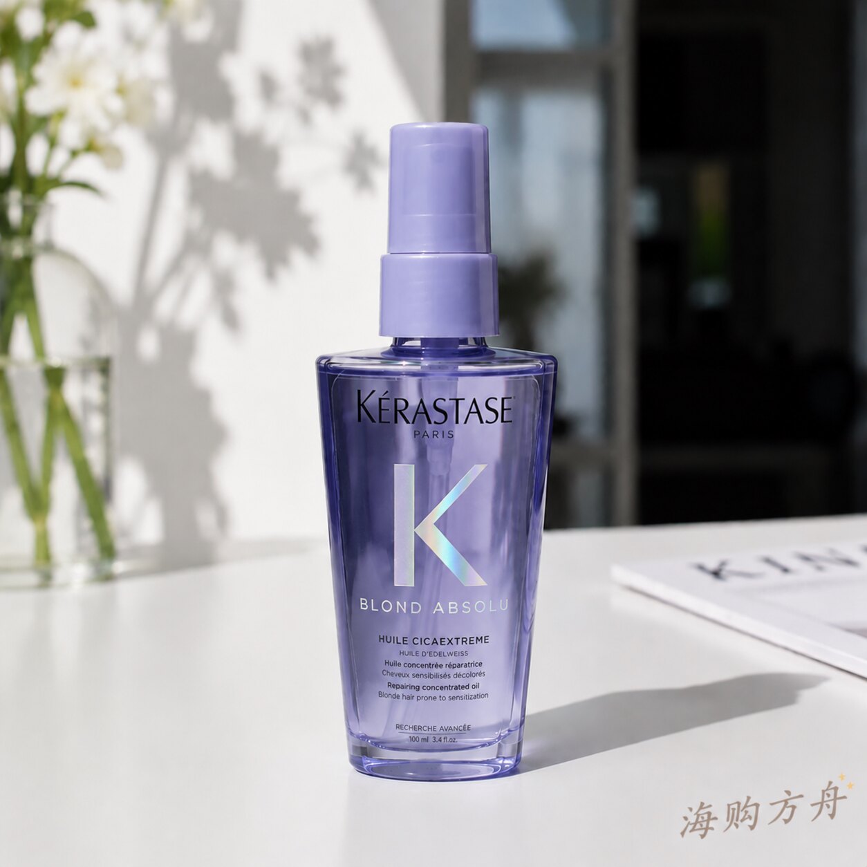卡诗护发精油免洗修护护发油 改善毛躁男女通用100ml/50ml