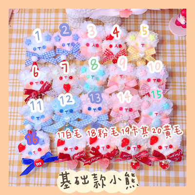 要来一只小熊吗一只包邮指定款毛绒小熊胸针发夹两用手作diy