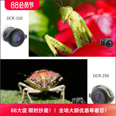 日本雷诺士DCR150微单近摄放大镜