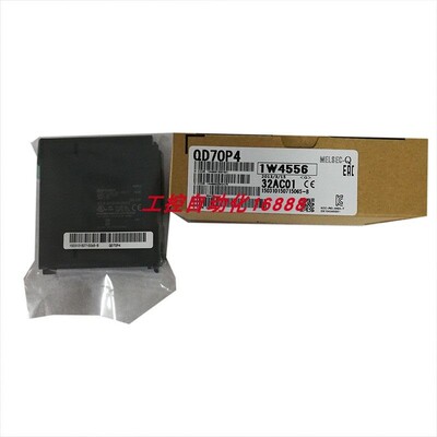 定位模块QD70P8/D4/D8/P4,QD74MH16/MH8