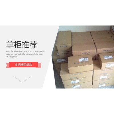 SJDE-02APA-OY全新安川伺服质保一年欢迎采购