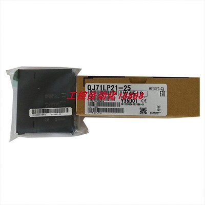 通讯模块QJ71LP21GE/LP21G/LP21S-25,QE84WH