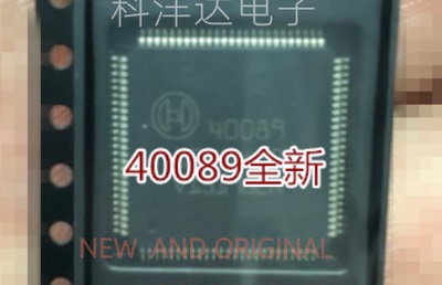 40089 TQFP100 汽车电脑板常用易损芯片 全新 BOM配单一站式采购
