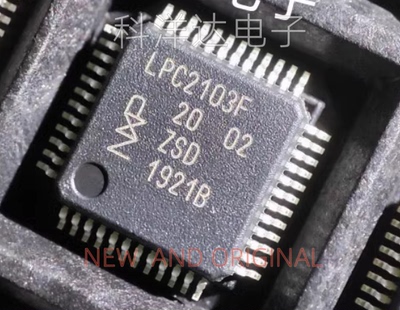 LPC2103FBD48 LPC2103F 32位微控制器 LQFP-48 BOM配单一站式采购