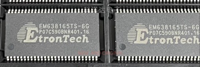 EM638165TS-6G TSOP48 存储器芯片 量大价优 BOM配单一站式采购