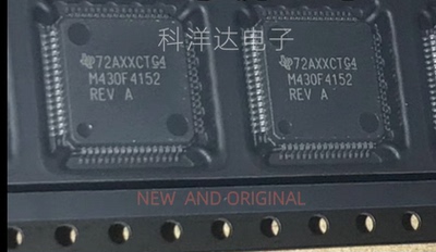 MSP430F4152IPMR 丝印M430F4152 LQFP-64 16位MCU微控制器 全新