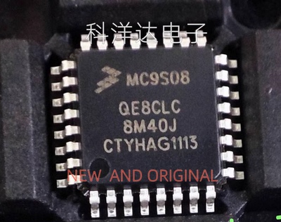 MC9S08QE8CLC 封装LQFP-32 8位微控制器处理器芯片 量大价优 全新