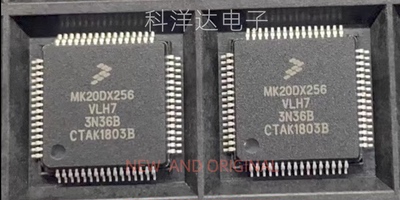 MK20DX256VLH7 LQFP64 微控制器芯片 量大价优 BOM配单一站式采购