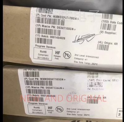 DS34T108GN DS34T108GN+ 封装BGA484 量大价优 BOM配单一站式采购
