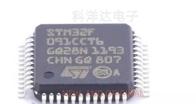 STM32F091CCT6 LQFP-48 单片机ARM微控制器MCU BOM配单一站式采购