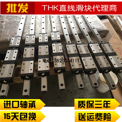 THK直线滑块SHW21CA SHW21CR SHW27CA SHW27CR SHW35CR 35CA导轨