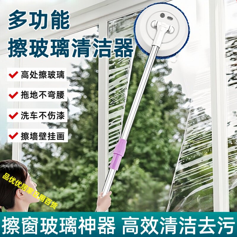 擦玻璃神器电动拖把家用天花板扫把无线擦窗机器人洗车清洁器