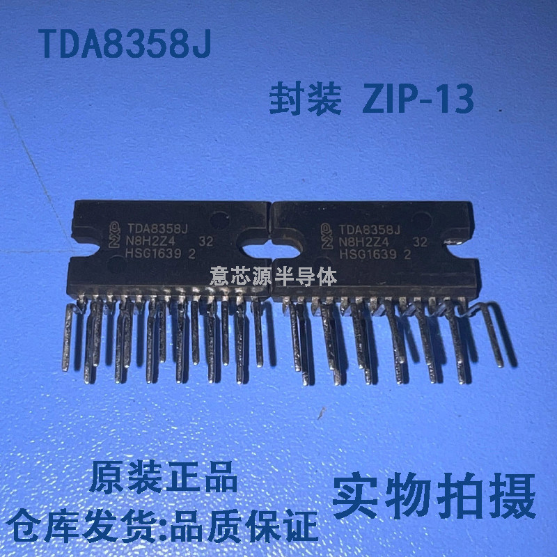 TDA8510J TDA8511J TDA8512J TDA8358J封装ZIP-13场输出集成电路_虎窝淘