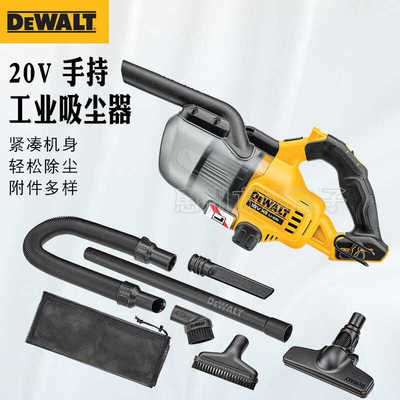 得伟工业家用车载大功率吸尘器