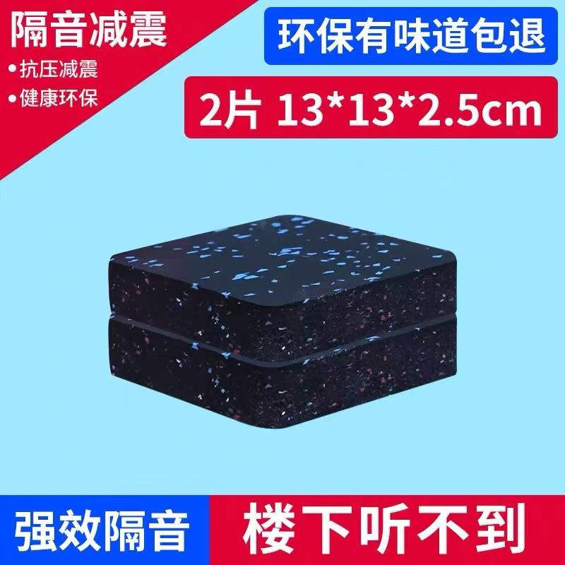 跑步机隔音垫子减震垫加厚家用室内运动器械静消音防震动专用地垫