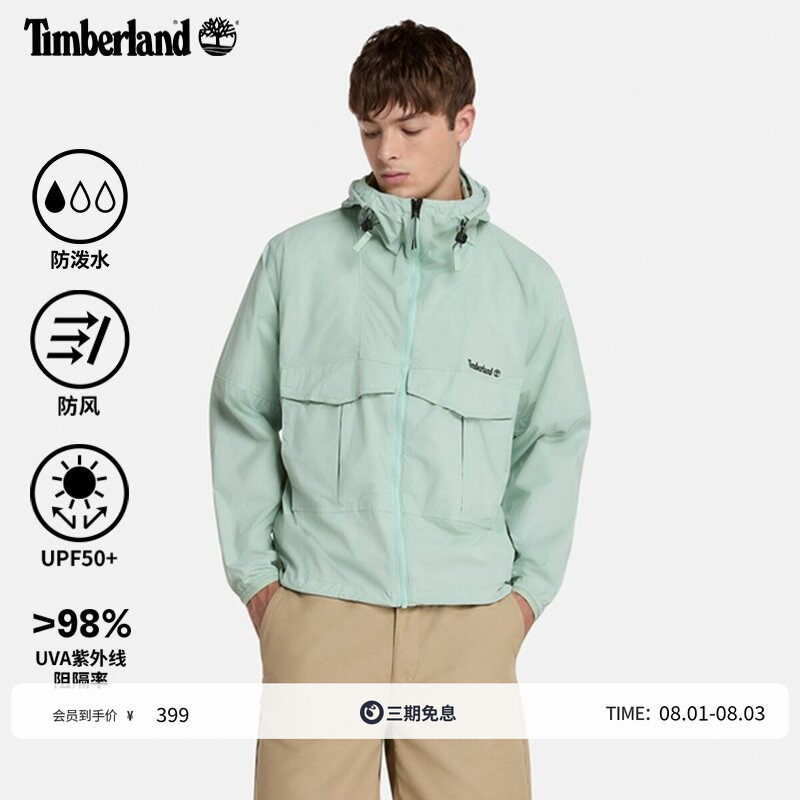 Timberland添柏岚官方男装UPF50+防晒衣皮肤衣防泼水防风|A6AJY