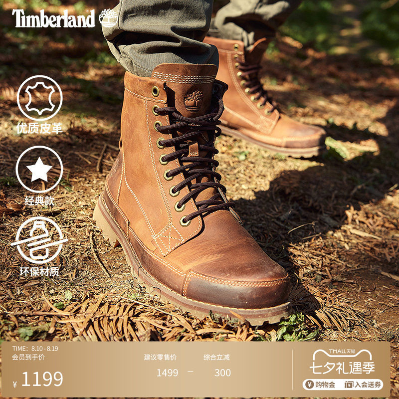 Timberland添柏岚官方踢不烂男鞋经典马丁靴高帮靴户外偏大|15551