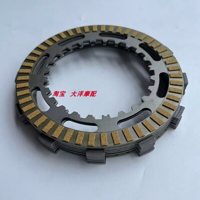 铃木天浪650AN650离合器片