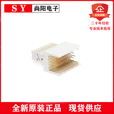 HM2J09PE5118N9LF连接器Connector插头Header66POS 2MM PRESS-FIT