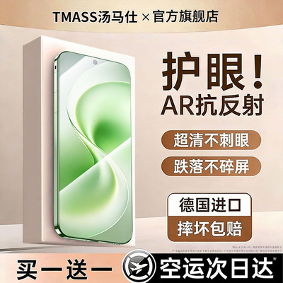 汤马仕适用vivos60全系列钢化膜