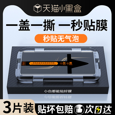 适用荣耀magic6至臻版钢化膜magic6pro手机膜magic6曲面全屏honor新款贴膜神器华为migc6曲屏秒贴mgaic水凝膜