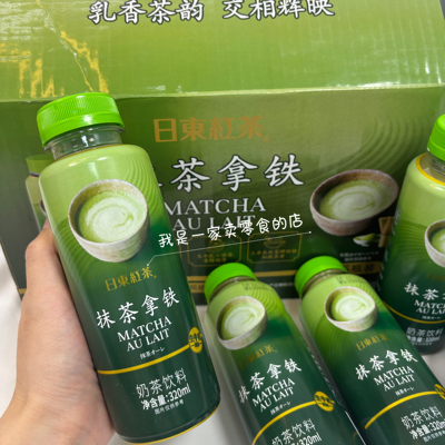 麦德龙饮料日东红茶抹茶拿铁1瓶320ml