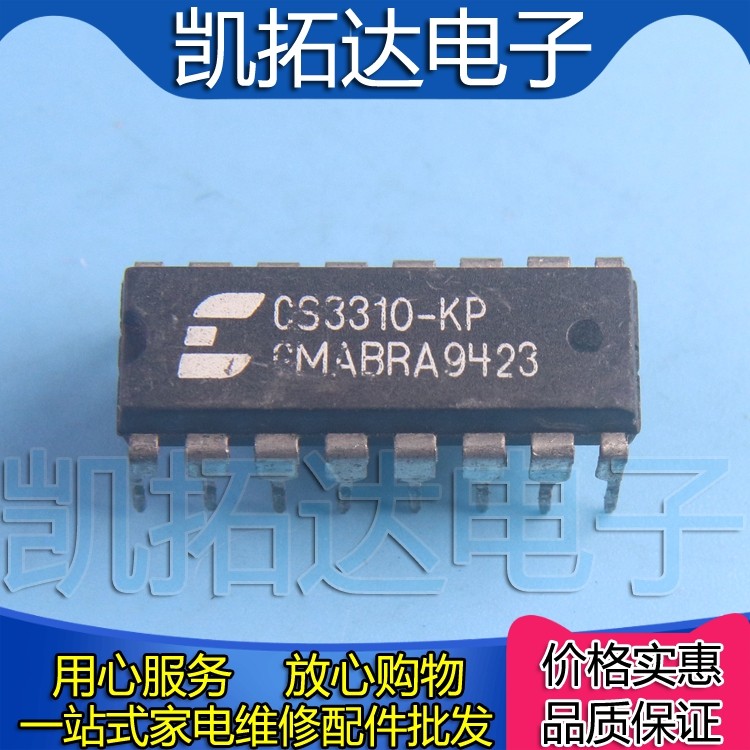 【凯拓达电子】原装拆机CS3310-KP立体声数字音量控制芯片_虎窝淘