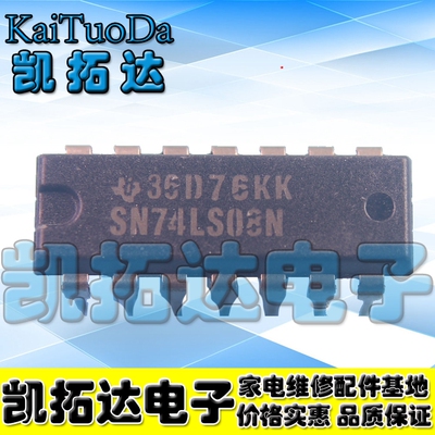 【凯拓达电子】原装74LS08 SN74LS08N 四路2输入与门 直插DIP-14