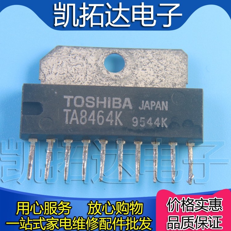 【凯拓达电子】TA8464K电机驱动器_虎窝淘