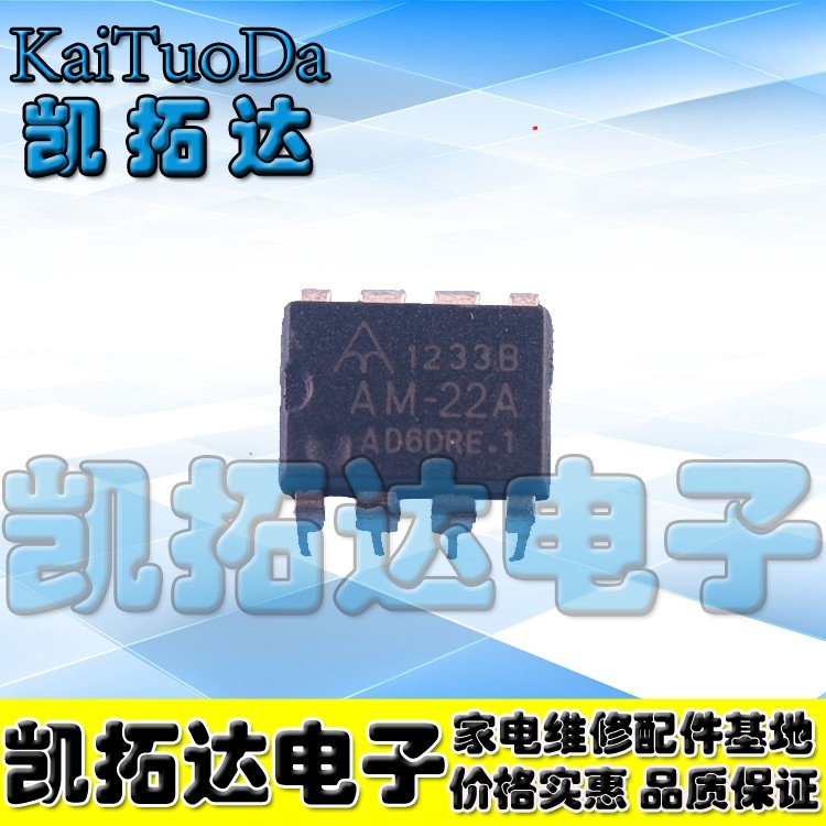 【凯拓达电子】AM-22A DIP-8直插全新原装正品电源管理芯片_虎窝淘