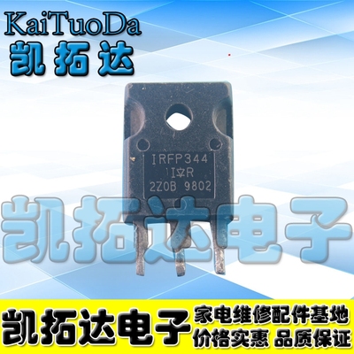【凯拓达电子】原装进口拆机 IRFP344  IRFP344 测好发货
