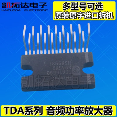 凯拓达电子家电维修配件HJL088