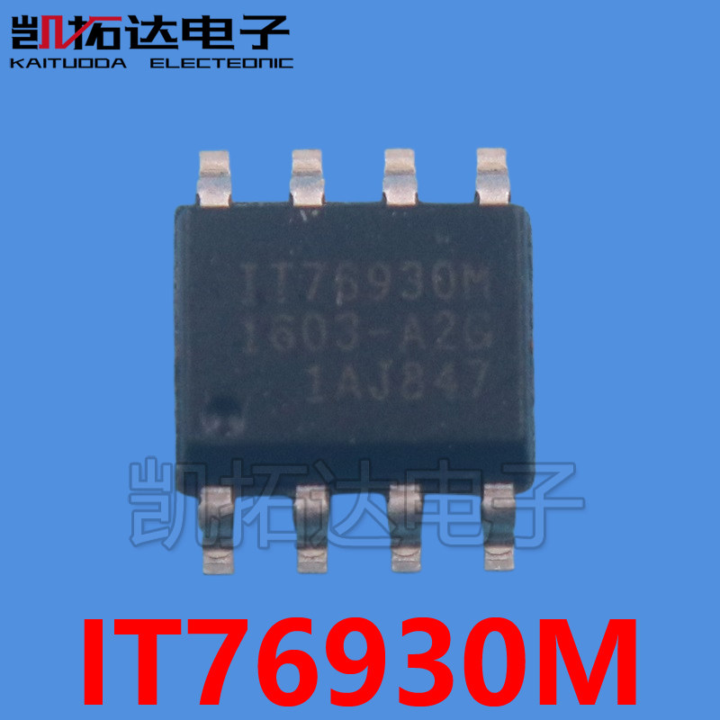 【凯拓达电子】IT76630M IT76930 IT7802M现货 SOP8_虎窝淘