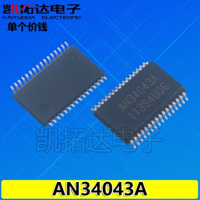【凯拓达电子】液晶电源芯片 AN34043 AN34043A SOP