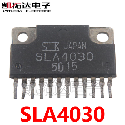 SLA4030音频功率放大芯片