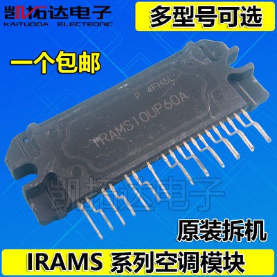 IRAMX20UP60AIRAMS10UP60A