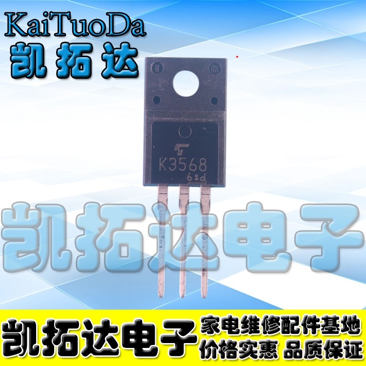 【凯拓达电子】全新原装 K3568 2SK3568 UK3568L场效应管_虎窝淘