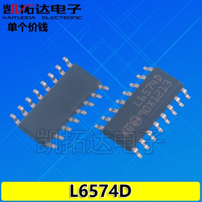 【凯拓达电子】原装正品 L6574D 电源芯片【贴片封装】可直拍