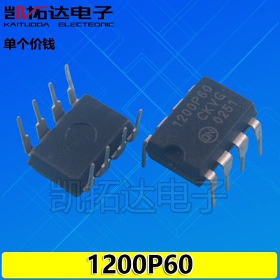 【凯拓达电子】1200P60 液晶电源芯片