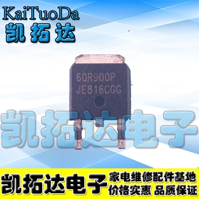 【凯拓达电子】60R900P 600V 5A N沟场效应管 TO-252