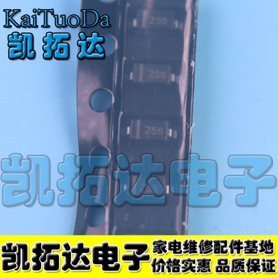 【凯拓达电子】STPS0560Z SOD-123 丝印Z56 肖特基二极管
