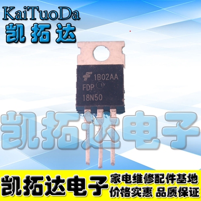 【凯拓达电子】原装拆机 FDP18N50 TO-220 功率MOS 18A 500V