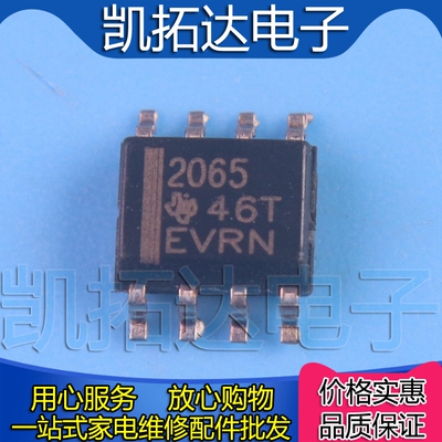 【凯拓达电子】TPS2065DGNR 2065 TPS2065 TPS2065DGNRG4 全新 TI